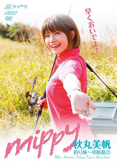 ルアマガprime | mippy 釣り旅〜壱岐島編